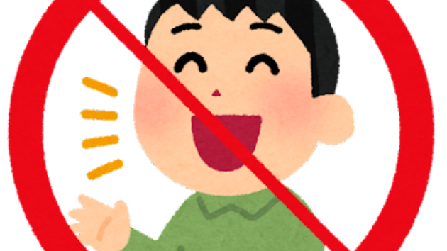 👄しゃべり続ける先生👄｜tunmiilove｜coconalaブログ